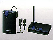 ワイヤレス補聴システム WH-AX201 ワイヤレス補聴システム WH-AX101 ワイヤレス補聴システム WH-TX - 商品詳細 - 福祉 ...